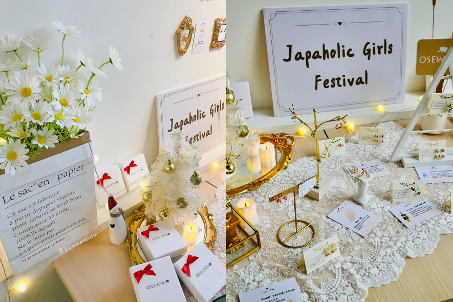 Japaholic girls聖誕午茶！好想把打卡區的Osewaya花の秘密系列耳環帶回家！ | Japaholic